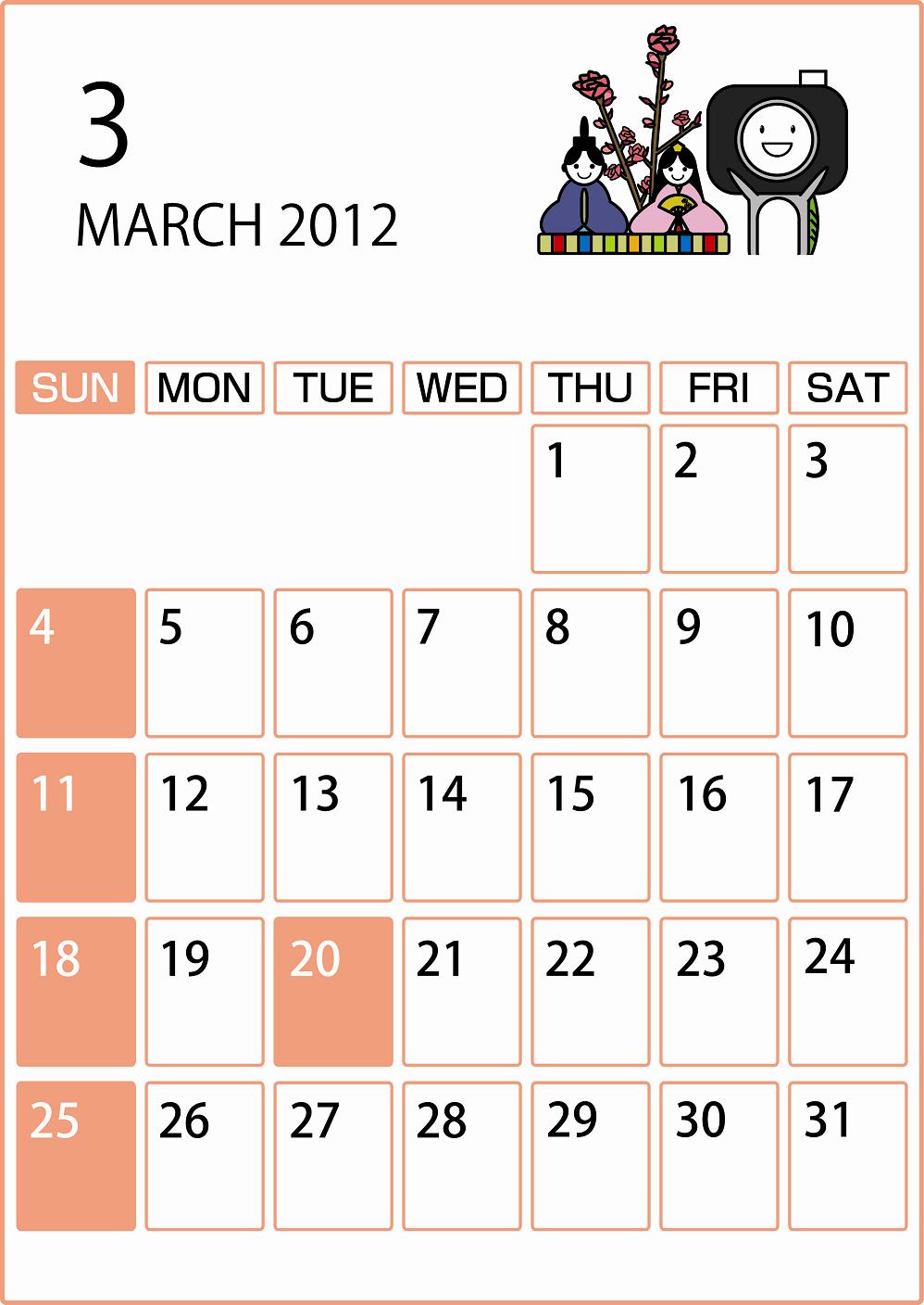 3月のカレンダーアップしました！: カメらくんの水戸散歩